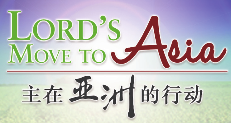 성경진리사역원(BTMK) | 4월 LMA 뉴스레터