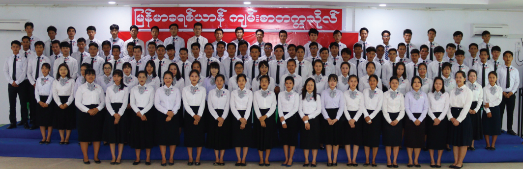 성경진리사역원(BTMK) | LMA 7,8월 뉴스레터