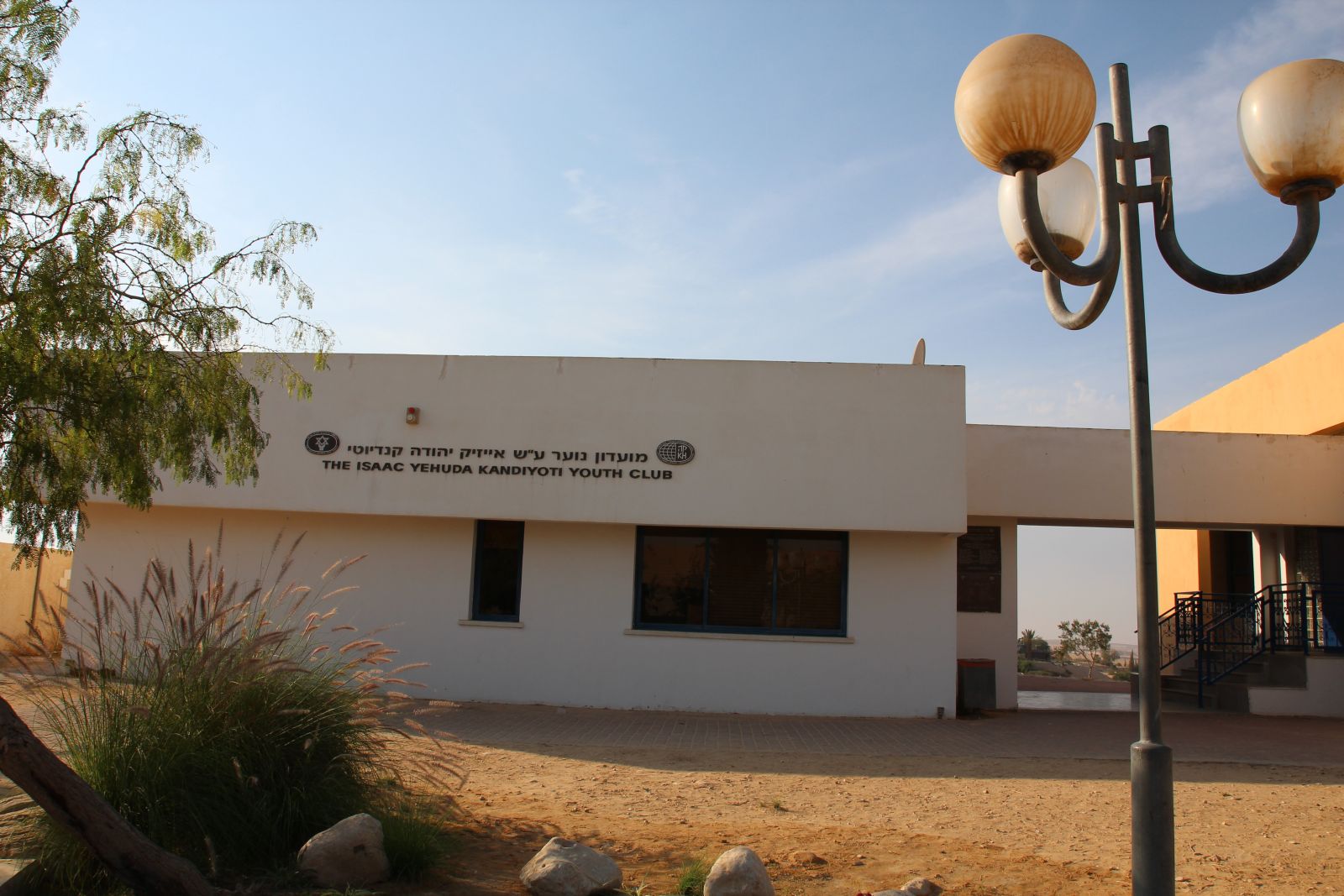 성경진리사역원(BTMK) | 4일차 - 청소년센터(Youth club)