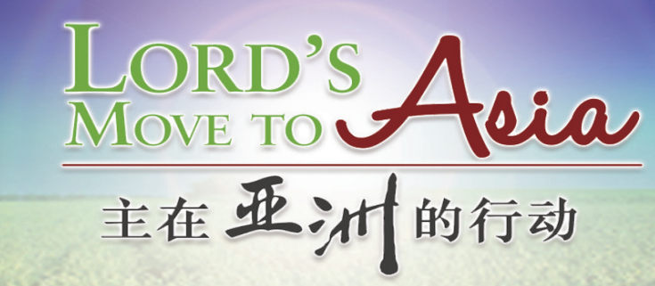 성경진리사역원(BTMK) | LMA 9월 뉴스레터